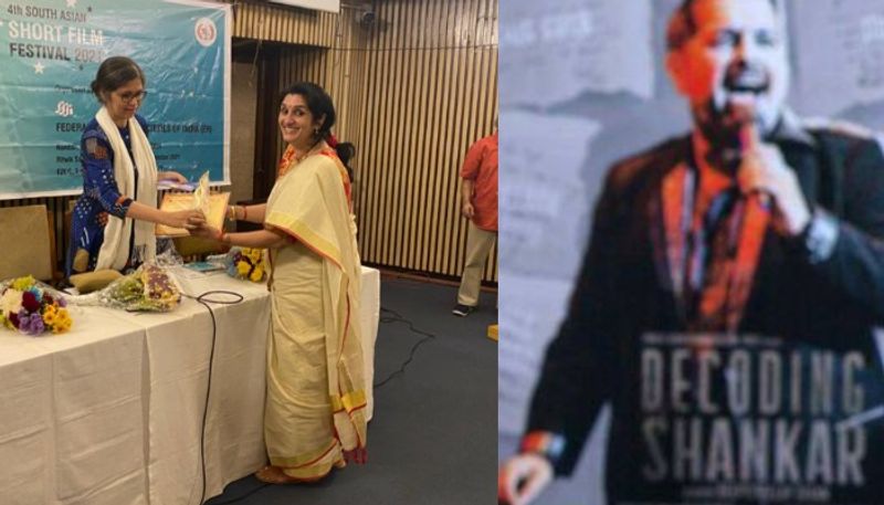 Deepti sivan| സൗത്ത് ഏഷ്യൻ ഷോര്‍ട് ഫിലിം ഫെസ്റ്റിവല്‍: ദീപ്‍തി ശിവൻ മികച്ച സംവിധായിക | Deepti ...