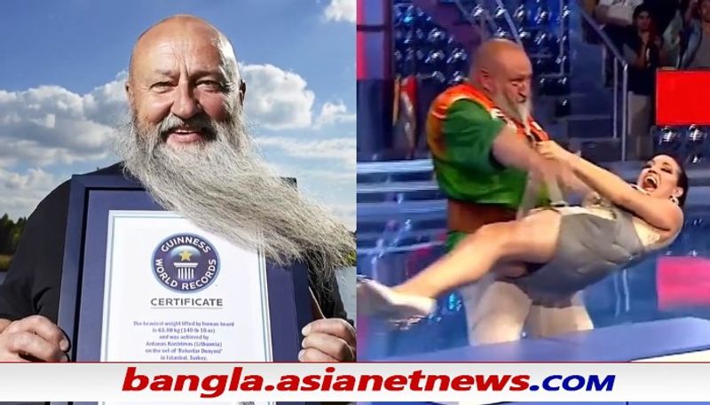 VIRAL VIDEO: দাড়ির জোরে তুললেন নারী - অদ্ভূত বিশ্বরেকর্ডের ভিডিও ...