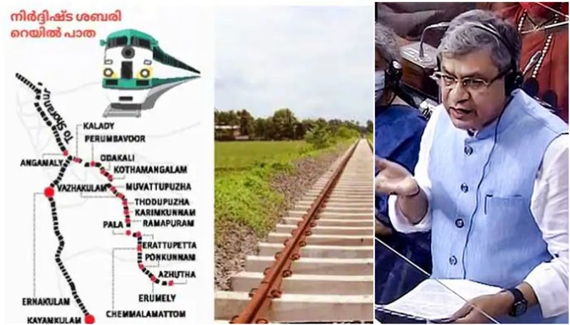 sabari rail : '116 ൽ 70 കി.മിയുടെ എസ്റ്റിമേറ്റ് മാത്രം'; ശബരിപാത ...