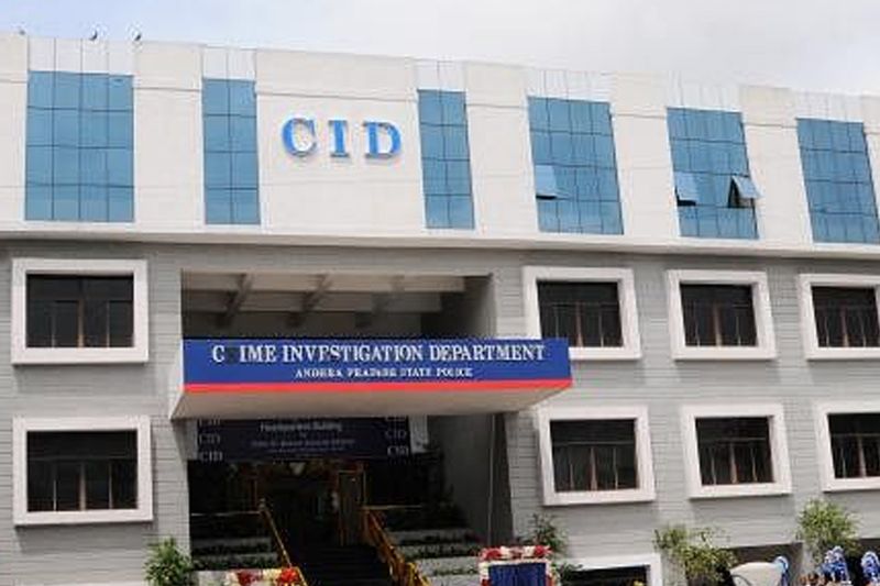 Job In CID Department: कैसे बनते हैं CID ऑफिसर, जानें कौन कर सकता है ...