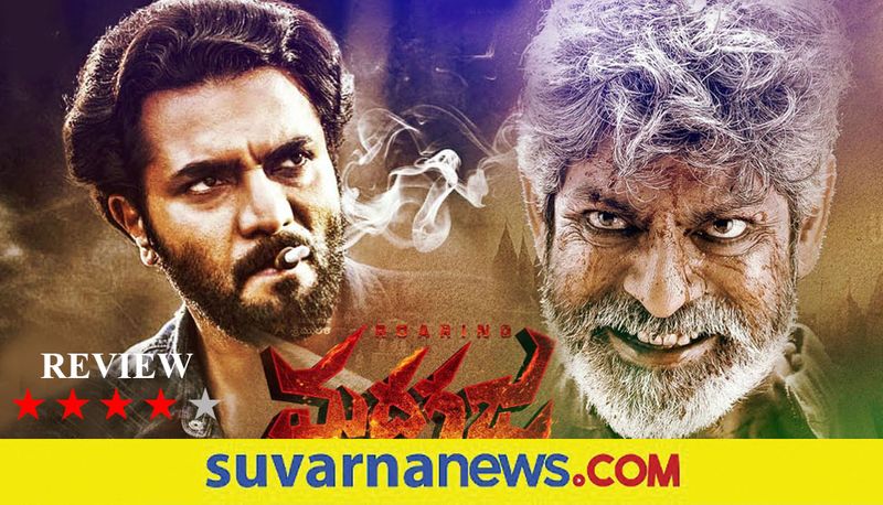 Film Review: ಮದಗಜ | Kannada actor Sri Murali Madhagaja film review vcs ...