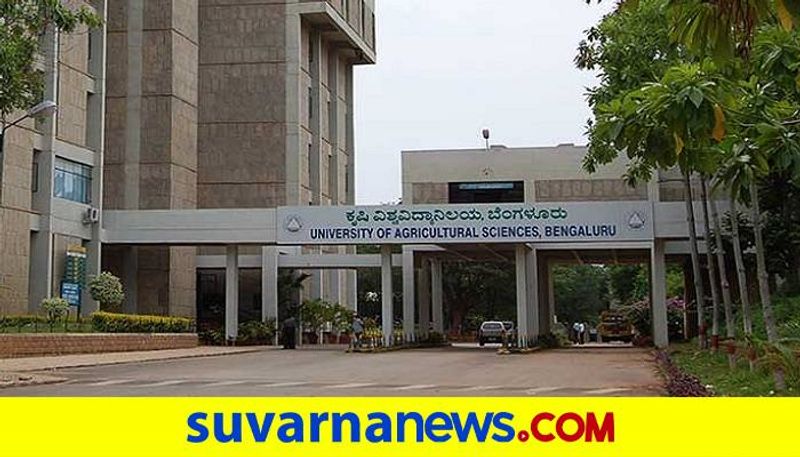 Education: ಬೆಂಗಳೂರು ಕೃಷಿ ವಿವಿಗೆ ದೇಶದಲ್ಲೇ 3ನೇ ಸ್ಥಾನ | University of ...