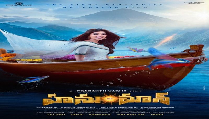 HANUMAN FIRST LOOK : 5 భాషల్లో హనుమాన్.. కుర్ర హీరో బంపర్ ఆఫర్ ...