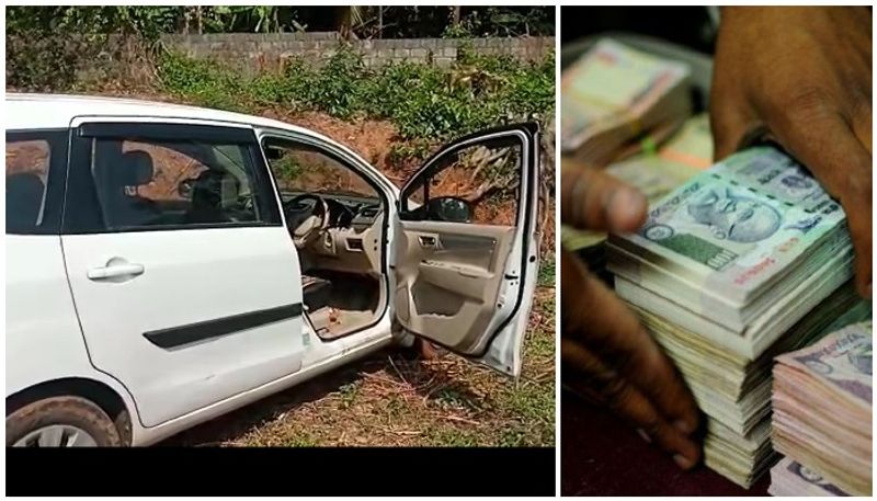 Hawala Money : ലക്കിടി റയിൽവേ ഗേറ്റിനടുത്ത് ഉപേക്ഷിക്കപ്പെട്ട കാർ, കുഴ ...