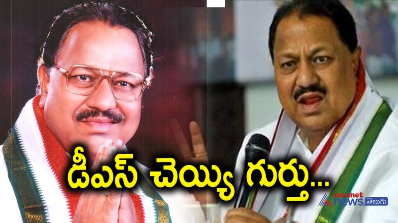 తెలంగాణలో 9 ఒమిక్రాన్ కేసులు.... కాంగ్రెస్ లో చేరనున్న డీఎస్ | D ...