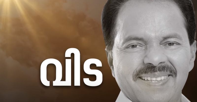 Breaking News : പി.ടി.തോമസ് എംഎൽഎ അന്തരിച്ചു | PT Thomas MLA Passed ...