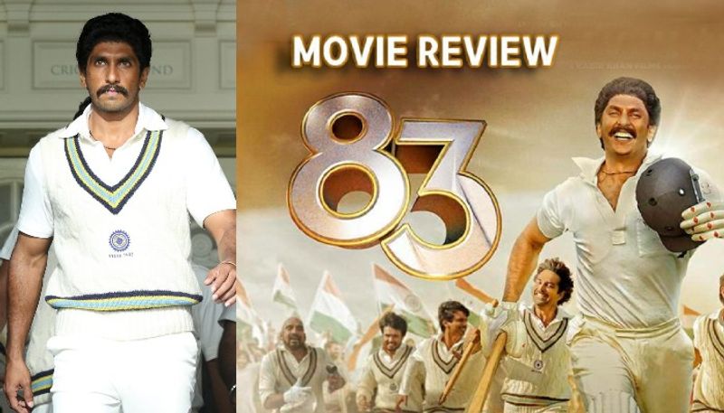 83 Movie Review: 83 మూవీ రివ్యూ | 83 movie review ranveer singh mind ...