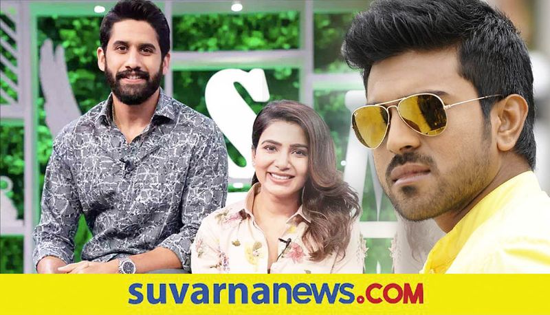 ನಾಗ ಚೈತನ್ಯ ಸಮಂತಾ ಡಿವೋರ್ಸ್ ಬಗ್ಗೆ ರಾಮ್ ಚರಣ್ ಪ್ರತಿಕ್ರಿಯೆ ಹೇಗಿದೆ ಗೊತ್ತಾ? | Did Ram Charan comment on ...