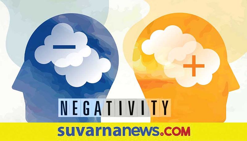 Overcoming Negativity: ಇಂಥ ಋಣಾತ್ಮಕತೆಗಳಿಂದ ದೂರವಿದ್ದರೆ ನಿಮ್ಮಷ್ಟು ಸುಖಿ ...