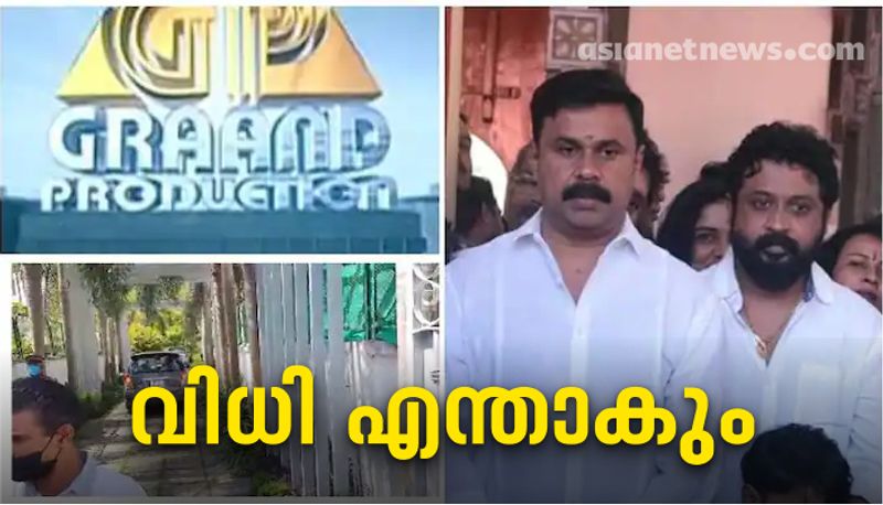 Dileep Case : ദിലീപിന് നിർണായക മണിക്കൂറുകൾ; മുൻകൂർ ജാമ്യാപേക്ഷയിൽ വിധി ...