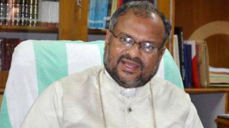 Jalandhar Bishop Franco Mulakkal resigns; Pope Francis accepts - Asianet Newsable