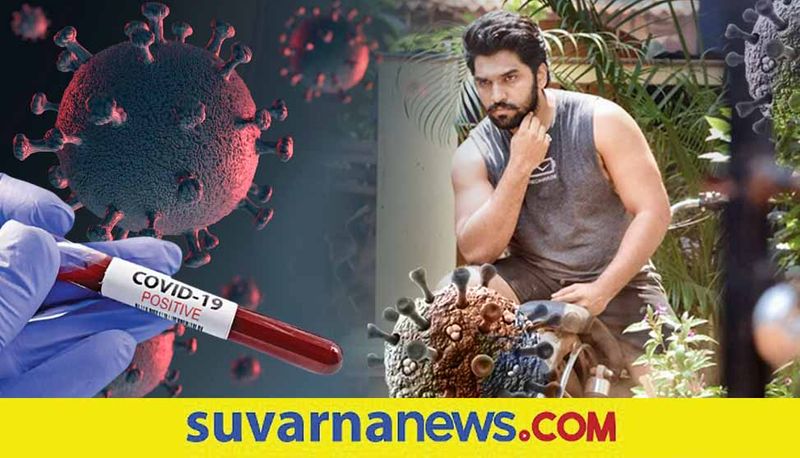 ನಟ Anishಗೆ ಕೊರೋನಾ ಪಾಸಿಟಿವ್! | Kannada actor Anish test positive for ...