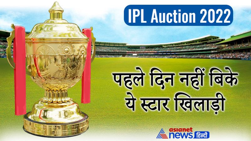 IPL Nilami 2022: Mr. IPL समेत ये बड़े खिलाड़ी कभी थे अपनी टीम के फेवरेट ...