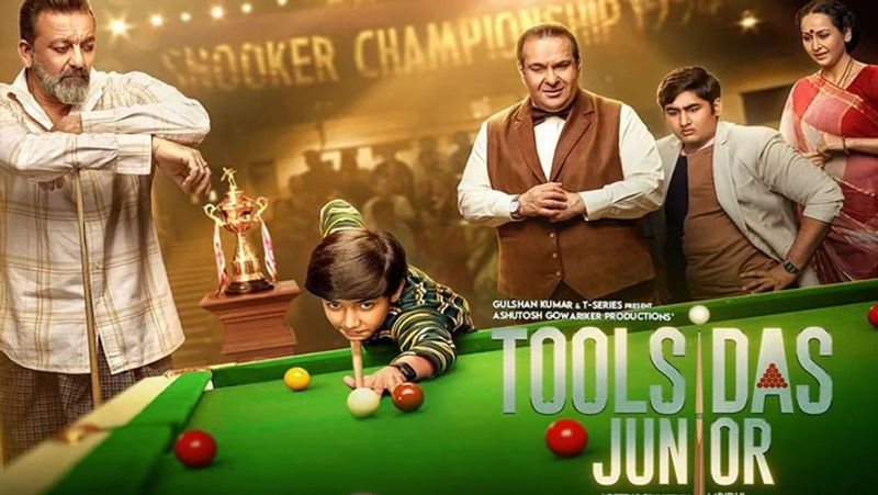 राजीव कपूर और संजय दत्त की फिल्म Toolsidas Junior Trailer का ट्रेलर हुआ ...