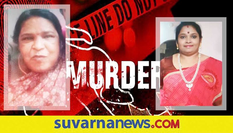Double Murder In Bengaluru : ಹೆಂಡತಿ ಹಾಗೂ ಅತ್ತೆಯನ್ನು ಎಳನೀರಿನಂತೆ ...