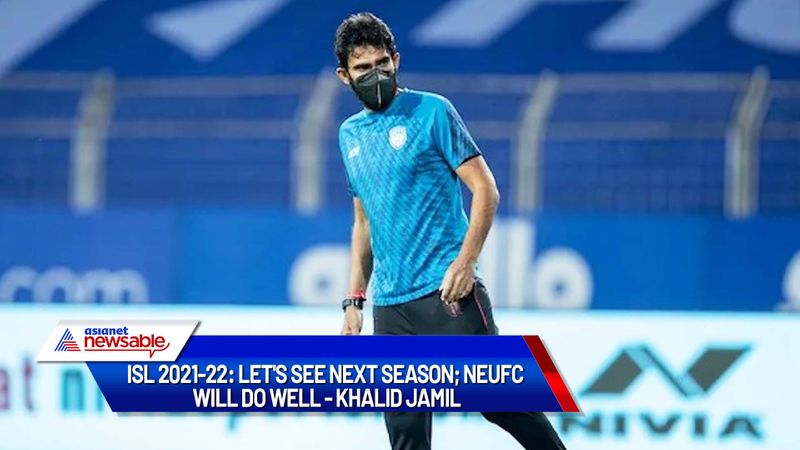 ISL 2021-22: Let's see next season; NEUFC will do well - Jamil after ...