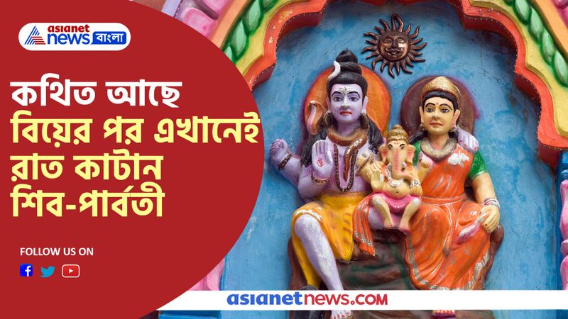 কথিত আছে বিয়ের পর এই মন্দিরেই রাত কাটান শিব-পার্বতী, জেনে নিন বৈজনাথের ...
