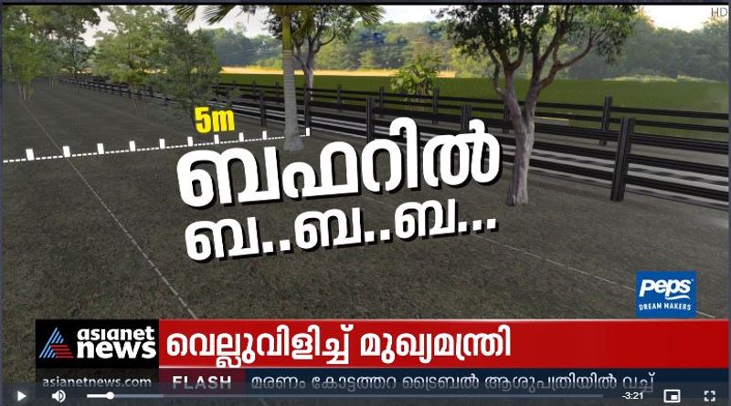 Buffer Zone : ബഫര്‍ സോണില്‍ ആരാണ് ശരി? പുകമറയോ സര്‍ക്കാര്‍ തന്ത്രമോ | Saji Cherian And Krail Md ...