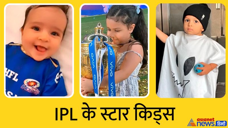 जीवा से लेकर अगस्त्य तक IPL 2022 में धमाल मचाने को तैयार है ये 5 स्टार ...
