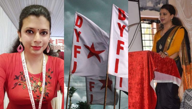 ഡിവൈഎഫ്ഐയുടെ നേതൃനിരയിലേക്ക് ആദ്യമായി ഒരു ട്രാന്‍സ് വുമണ്‍, അര് ...