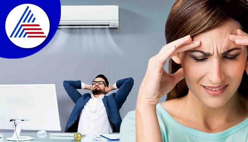 AC Effect: ಮೈ ಕೂಲಾಗಿಸುವ ಎಸಿಯಿಂದ ತಲೆನೋವು! | Headache Migraine Health ...