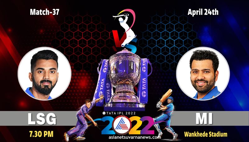 IPL 2022: എട്ടുനിലയില്‍ പൊട്ടി വീണ്ടും മുംബൈ; ജയത്തോടെ ലഖ്നൗ ആദ്യ ...