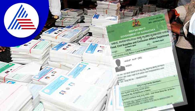BPL, APL ಕಾರ್ಡ್‌ದಾರರಿಗೆ ಸರ್ಕಾರದಿಂದ ಗುಡ್ ನ್ಯೂಸ್: ಇಂದಿನಿಂದಲೇ ಈ ಅವಕಾಶ ...