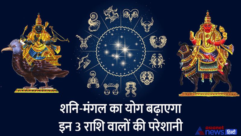 सिर्फ 75 दिन कुंभ राशि में रहेगा शनि, 12 जुलाई को दोबारा मकर में आ ...