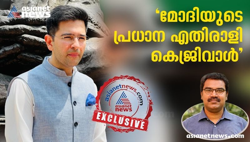 കേരളത്തിൽ ആംആദ്മി പാർട്ടി വൈകാതെ അക്കൗണ്ട് തുറക്കും, കോൺഗ്രസ് ...