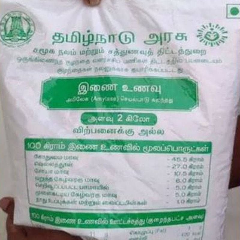 அதிர்ச்சி செய்தி! "குழந்தைகளுக்கு வழங்கப்பட்ட சத்துமாவில் மணல் ...
