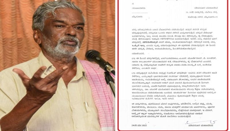 ಪಠ್ಯ ಪರಿಷ್ಕರಣೆ ವಿವಾದ: ತಮ್ಮ ಪಠ್ಯವನ್ನೂ ಸಹ ಕೈಬಿಡಿ ಎಂದ ಸಾಹಿತಿ ದೇವನೂರು ...