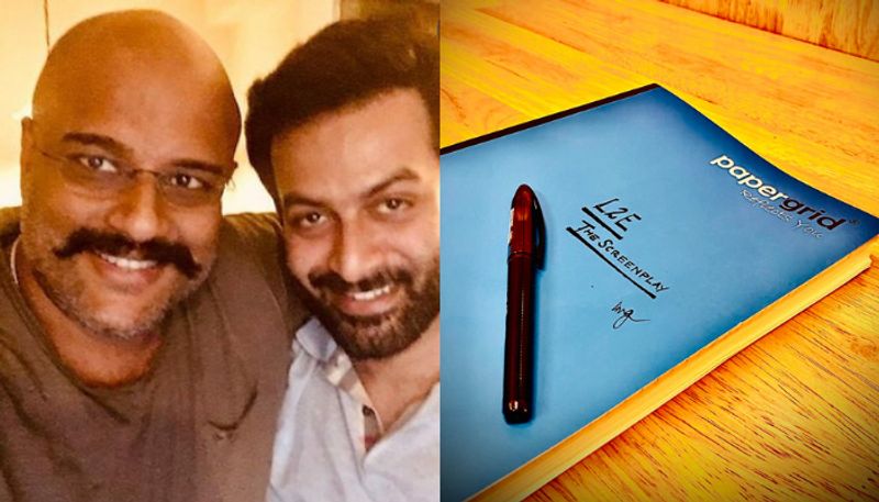 Empuraan : 'എമ്പുരാൻ' തിരക്കഥ പൂര്‍ത്തിയായി, മുരളി ഗോപിയുടെ ഫോട്ടോയ് ...