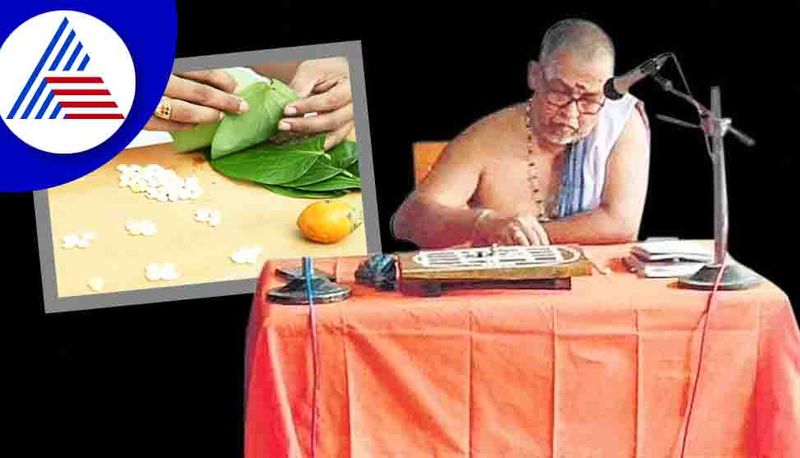 ತಾಂಬೂಲ ಪ್ರಶ್ನೆ- ಹಾಗೆಂದರೇನು? ಹೇಗೆ ನೋಡುತ್ತಾರೆ? - What is the significance ...