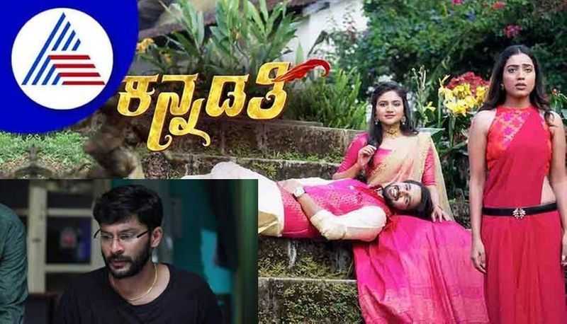 Kannadathi: ಹರ್ಷನ ಅಣ್ಣ ದೇವ್ ಎಲ್ಲಿ ಹೋದ? ಹರ್ಷ ಭುವಿ ಮದ್ವೆಗೂ ಬರೋಲ್ವಾ? | Dr ...