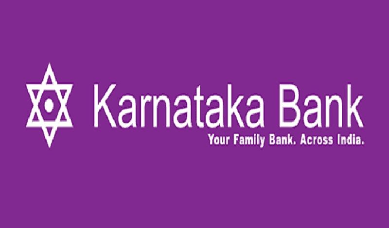 Karnataka Bank centenary celebrations :ಸಣ್ಣ ಚೀಟಿಯಿಂದ mobile ...