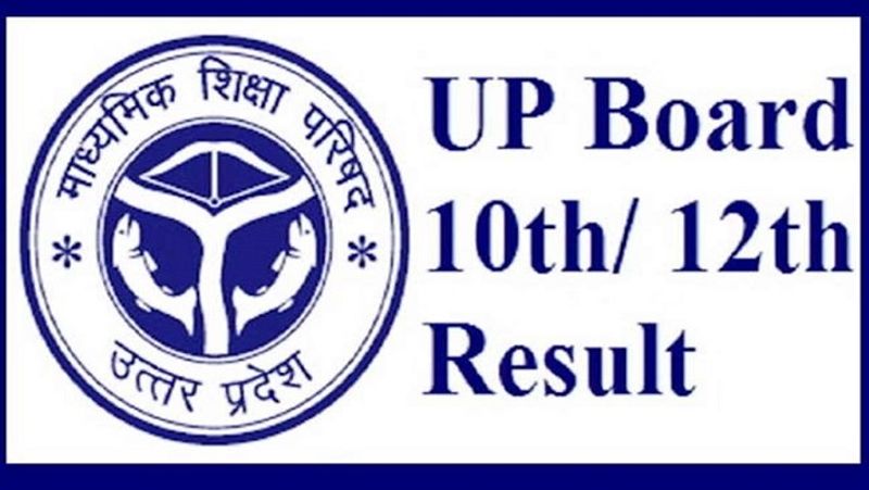 UP Board Results 2022: यूपी बोर्ड के रिजल्ट की तारीख का जल्द होगा ऐलान ...