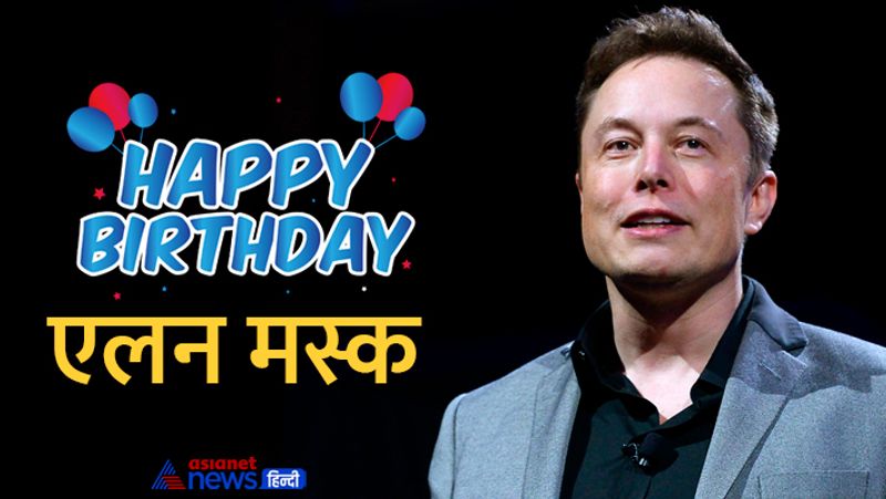 Elon musk birthday: टेस्ला के CEO के 10 ऐसे कोट्स जो आपको ले जा सकते है ...