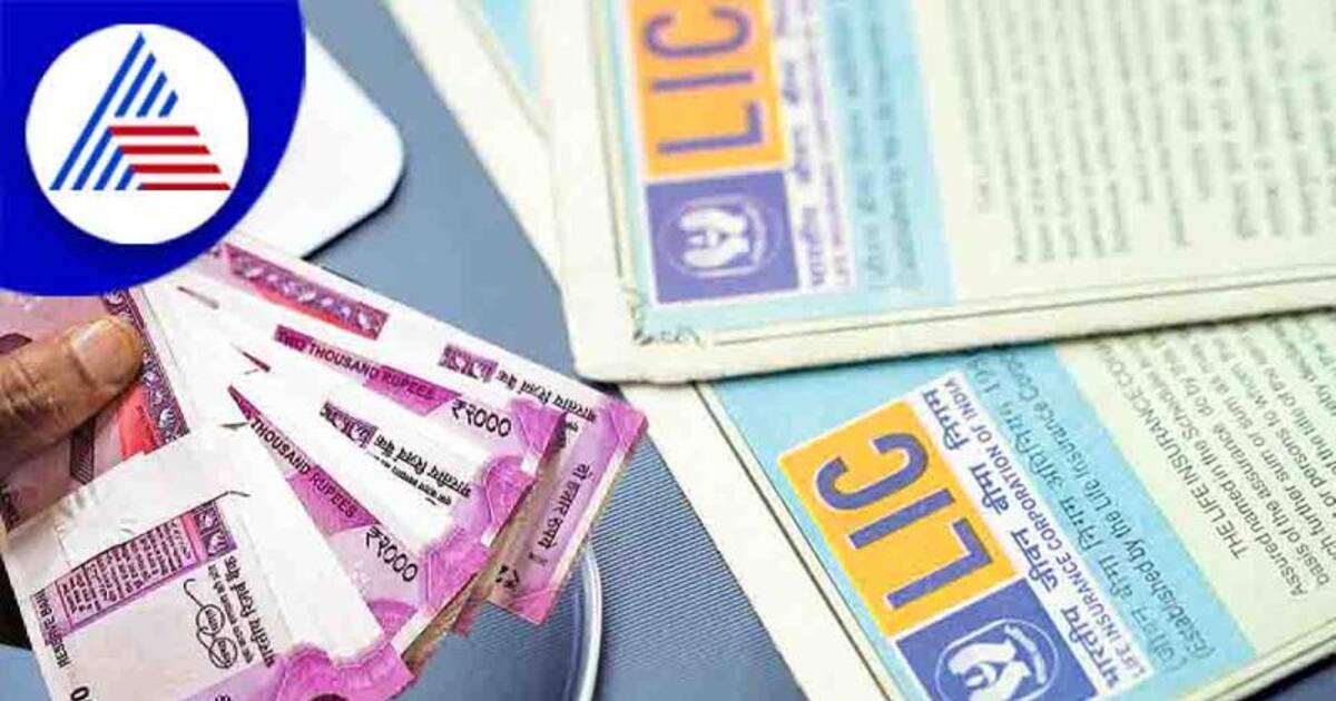 எல்ஐசியில் தினமும் 42 ரூபாய் முதலீடு செய்தால், ஆயுளுக்கும் ரூ.36,000 ... எல்ஐசியில் தினமும் 42 ரூபாய் முதலீடு செய்தால், ஆயுளுக்கும் ரூ.36,000 ...