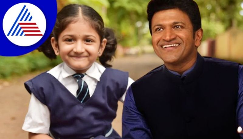 ಚಾರ್ಲಿ ಶಾರ್ವರಿ ಅಕೌಂಟ್‌ಗೆ ಹಣ ಹಾಕಿದ ಪುನೀತ್ ರಾಜ್‌ಕುಮಾರ್; ಮುಂದೇನು? - Child ...