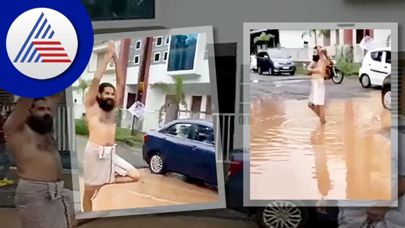 ರಸ್ತೆ ಹೊಂಡದಲ್ಲಿ ಸ್ನಾನ ಮಾಡಿ ಬಟ್ಟೆ ಒಗೆದು ಪ್ರತಿಭಟನೆ: ವಿಡಿಯೋ ವೈರಲ್ - Kerala ...