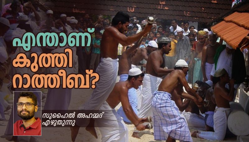 വയറ്റില്‍ കുത്തുക, നാവില്‍ ഇരുമ്പ് കുത്തിയിറക്കുക, നാവ് മുറിക്കുക ...