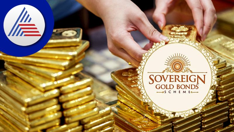 Sovereign Gold Bond: தங்கப் பத்திரத் திட்டம் இன்று ஆரம்பம்! தங்கத்தில் ...