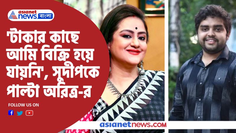 'গাদা গাদা গয়না পরলেই মানুষ হওয়া যায় না', সুইগি বিতর্কে সুদীপাকে ...