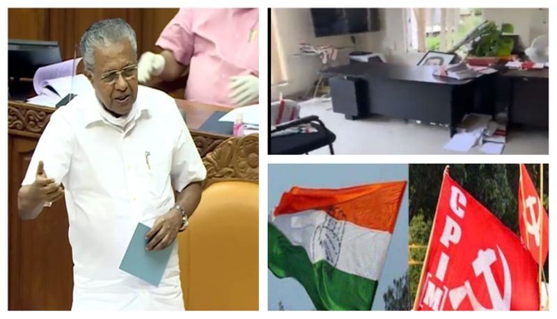 89 ൽ 67 ഉം കോൺഗ്രസ്‌ ഓഫീസുകൾ, ഇടത് കാലത്ത് കേരളത്തിൽ ആക്രമിക്കപ്പെട്ട ...