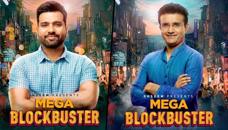 Mega Blockbuster, movie or ad campaign? Rohit Sharma, Ganguly, Karthi ...