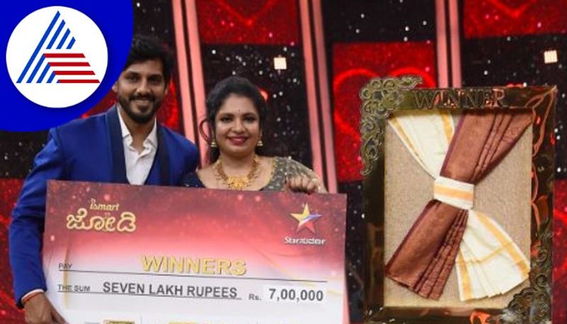Ismart Jodi ರಿಯಾಲಿಟಿ ಶೋ ಕಿರೀಟ ಗೆದ್ದ ಪುನೀತಾ- ಶ್ರೀರಾಮ್; ಕೈ ಸೇರಿತ್ತು 7 ...