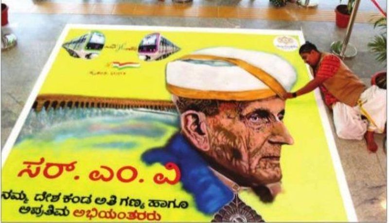 Engineer's Day: ನಮ್ಮ ಮೆಟ್ರೋದಲ್ಲಿ ರಂಗೋಲಿಯಲ್ಲಿ ಮೂಡಿದ ಸರ್‌ ಎಂ ...