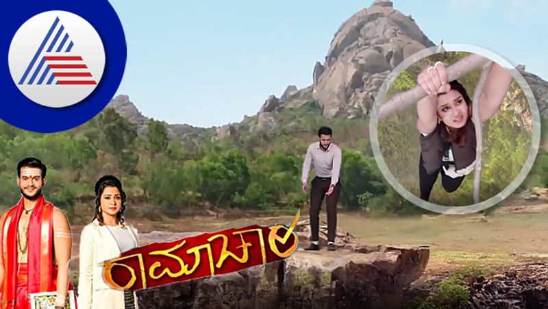 Ramachari serial: ಪ್ರಪಾತದಲ್ಲಿ ರಾಮಾಚಾರಿ ಸಾಹಸ ಕಂಡು ಬಿದ್ದೂ ಬಿದ್ದೂ ...