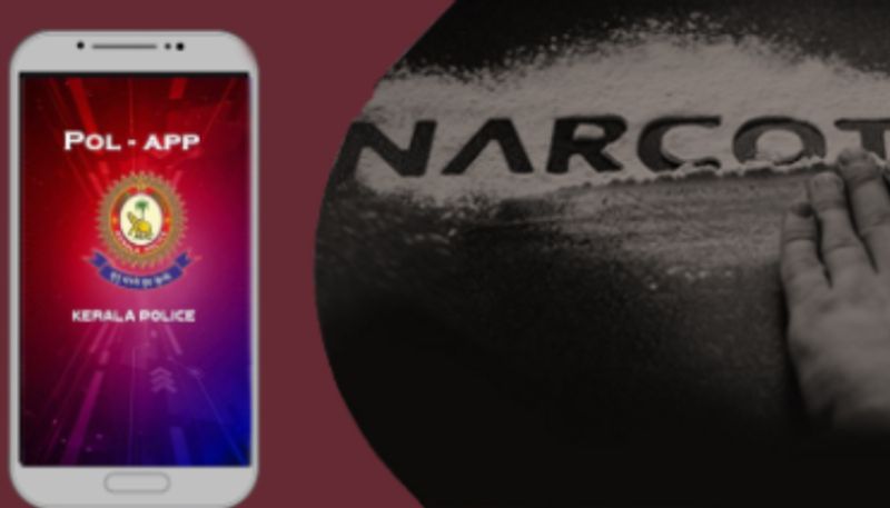 'പൊല്ലാപ്പാകില്ല, രഹസ്യമായിരിക്കും'; മയക്കുമരുന്ന് സംഘത്തെക്കുറിച്ച് ...