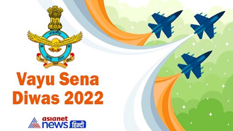 Happy Air force Day 2022: वायुसेना दिवस पर देश के वीर जवानों को ऐसे ...